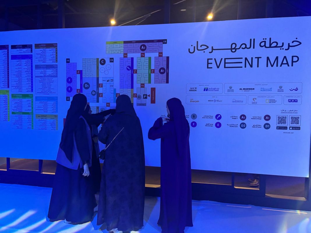 Al festival Xposure di Sharjah, la fotografia è un linguaggio globale